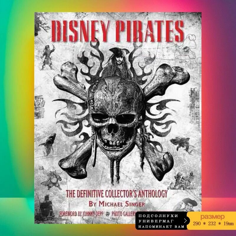 Печатная книга