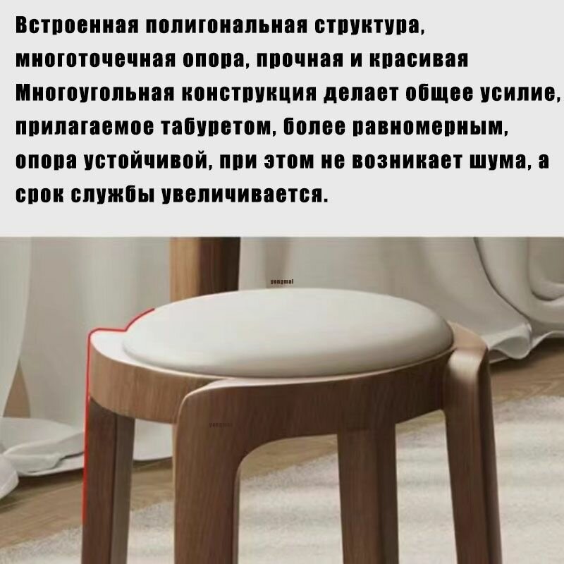 Стул — фото 1