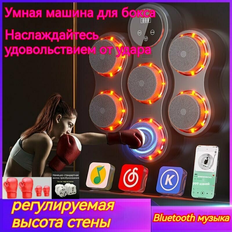Музыкальный бокс Машинный интеллект