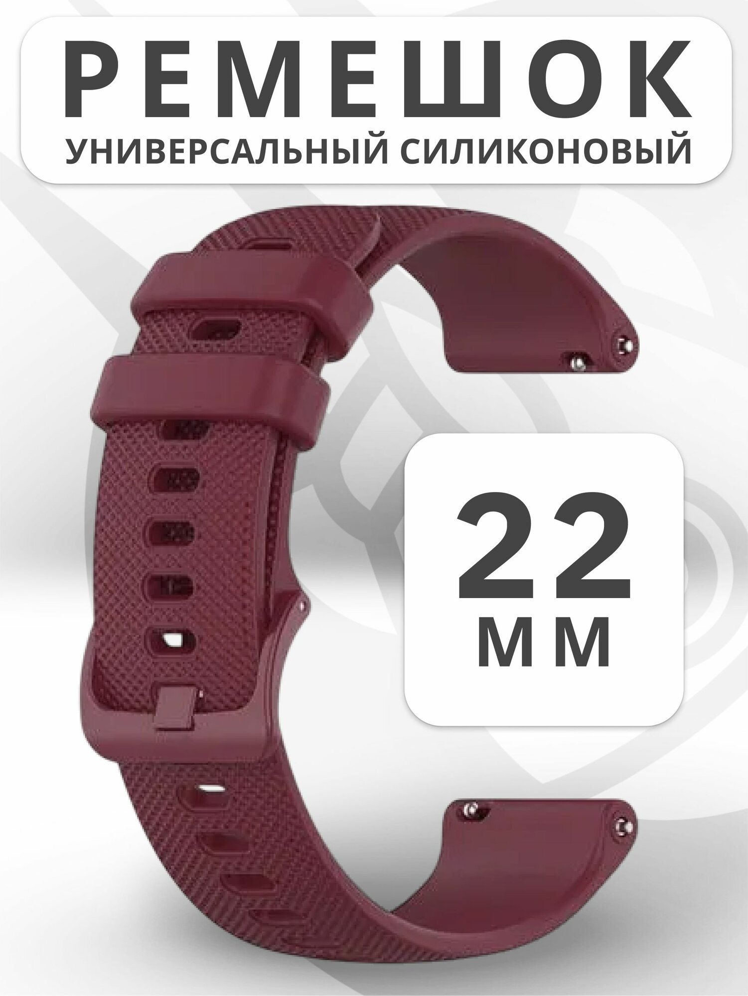 Силиконовый ремешок для часов, 22мм, RM Watch Strap, бордовый