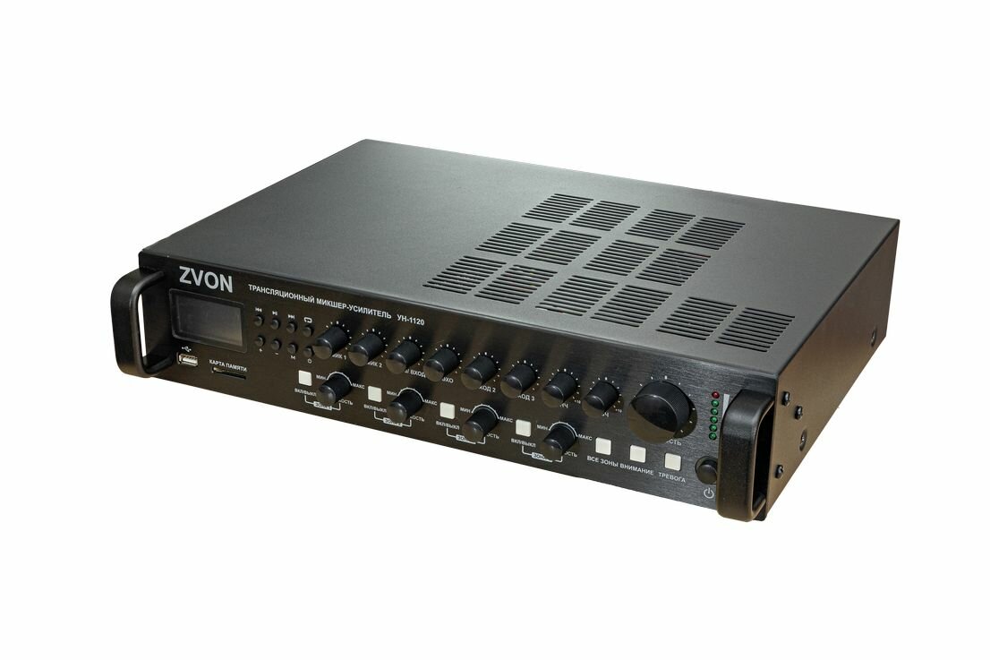 УН-1120 Усилитель трансляционный 120Вт, 4 зоны, MP3 (USB/Bluetooth) (штекер 6,3мм)