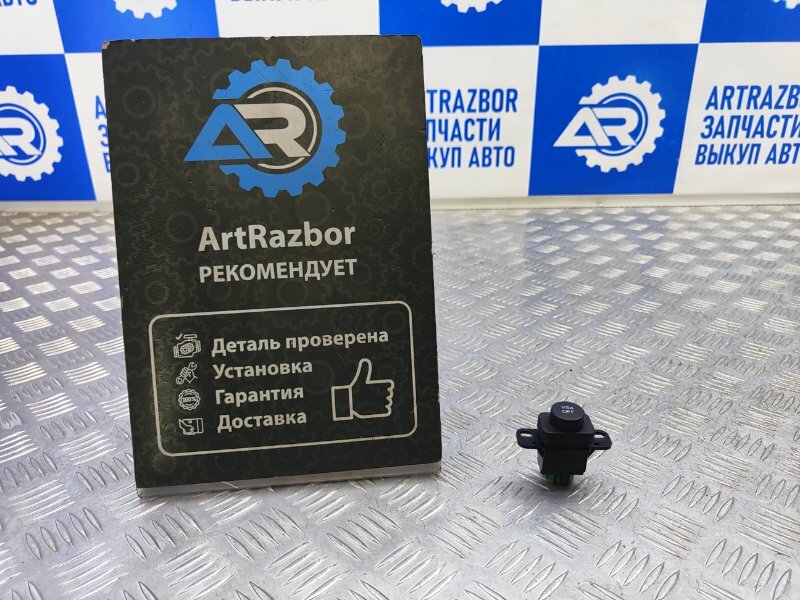 Б/У Кнопка курсовой устойчивости Honda Civic 5D FK / Хонда Цивик 5Д FK 1.8 R18A2 140 Л.С. 2007