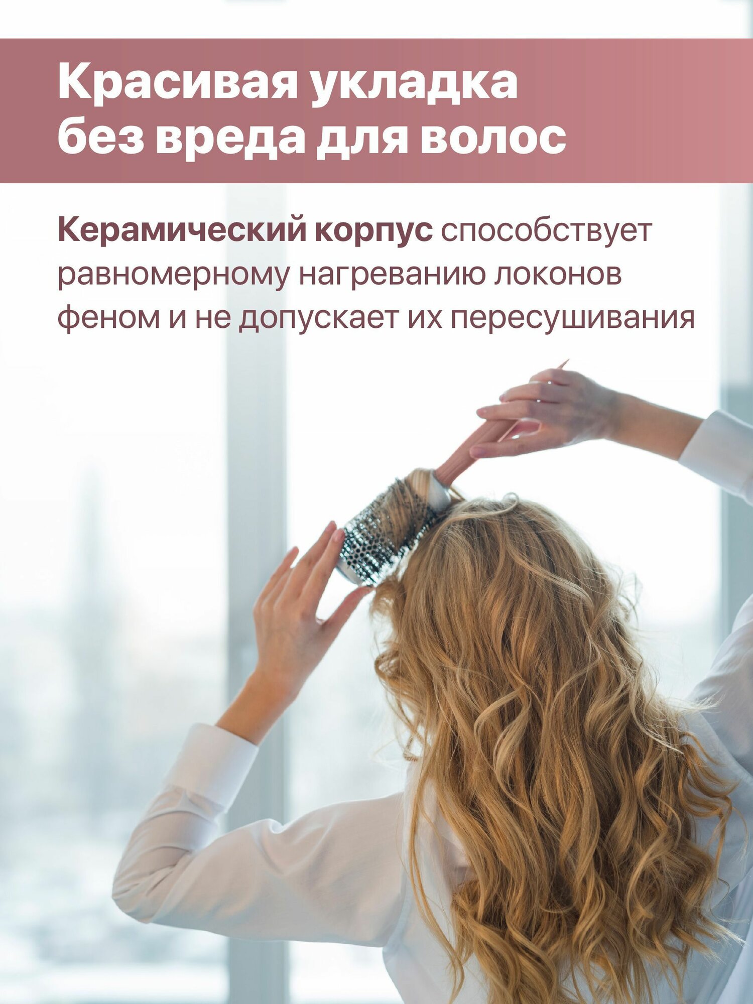 Термобрашинг — фото 1