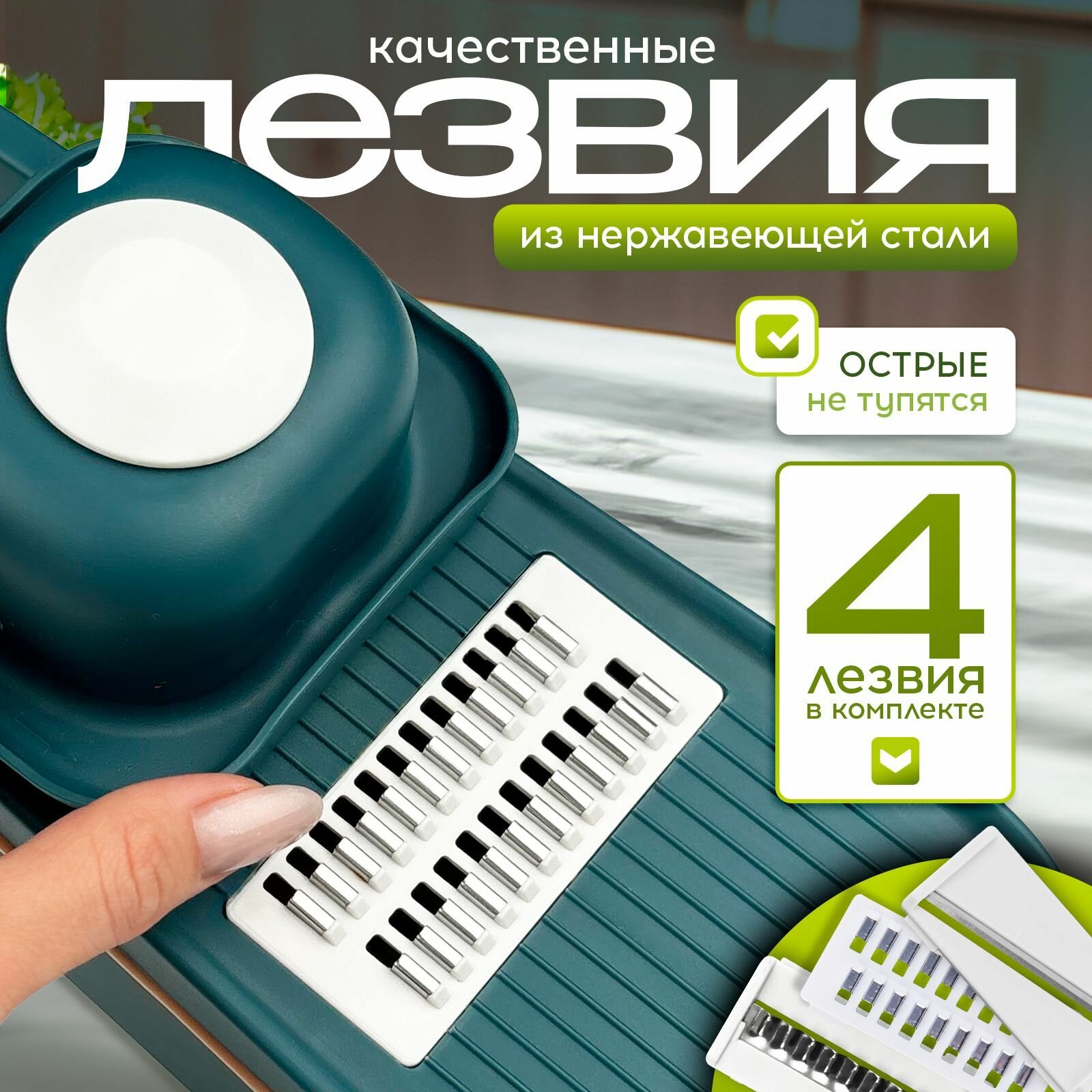 Многофункциональная терка для овощей, с дуршлагом и держателем, шинковка, слайсер, для кухни — фото 1