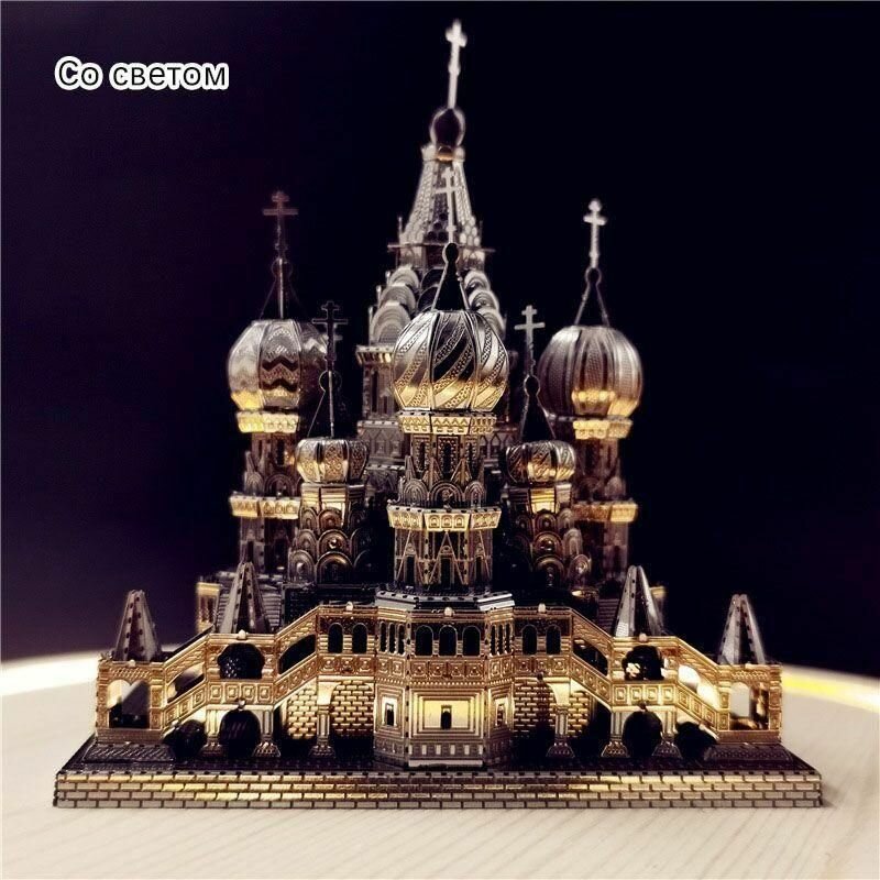 3D трехмерная металлическая сборка архитектурной модели церкви Василия Блаженного в европейском стиле -головоломка