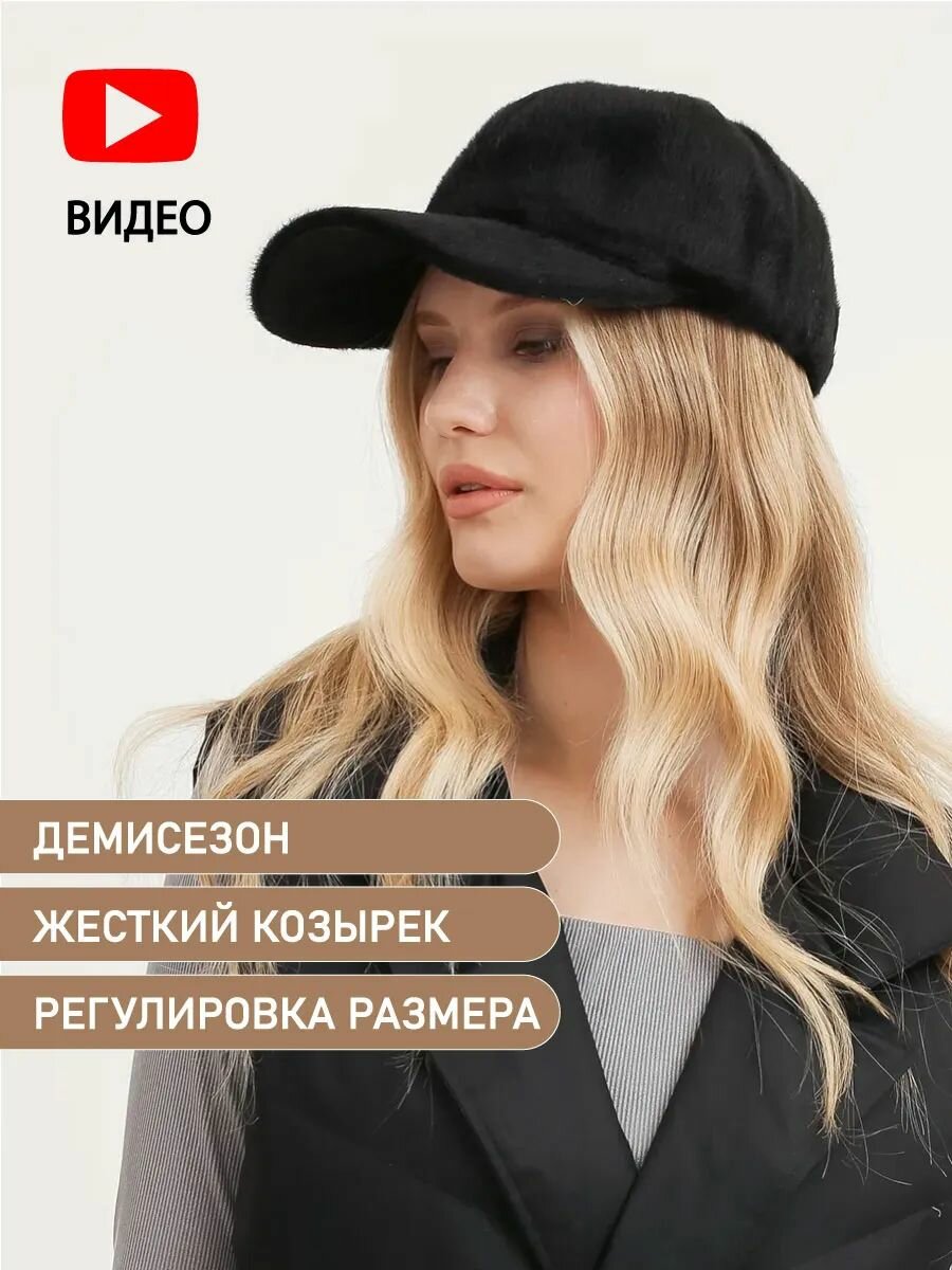 Кепка для велоспорта Базовая коллекция для женщин