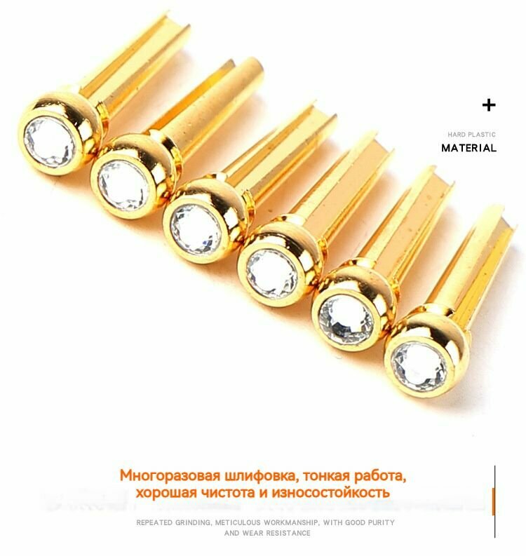 Бриджевые пины 6шт черные фиксаторы для струн колышки для акустической гитары