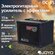 Гитарный комбоусилитель