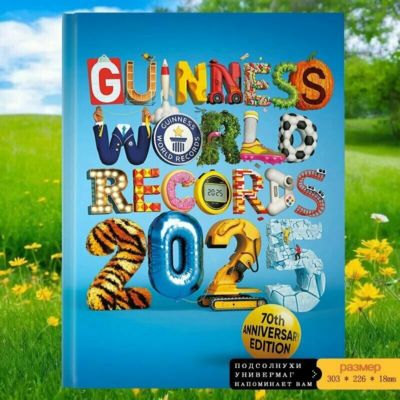 Печатная книга: Книга для чтения на иностранном языке