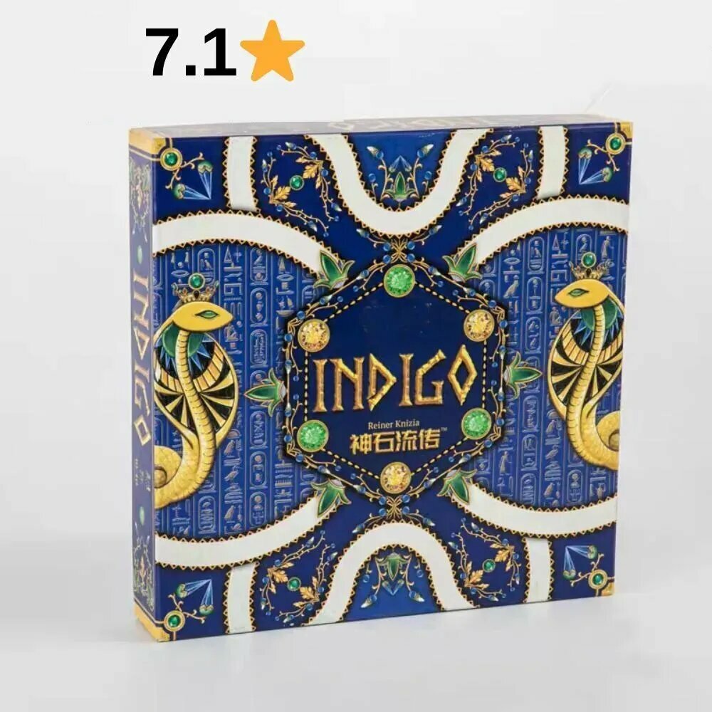 Индиго (Indigo) настольная игра, бродилка в лабиринте.
