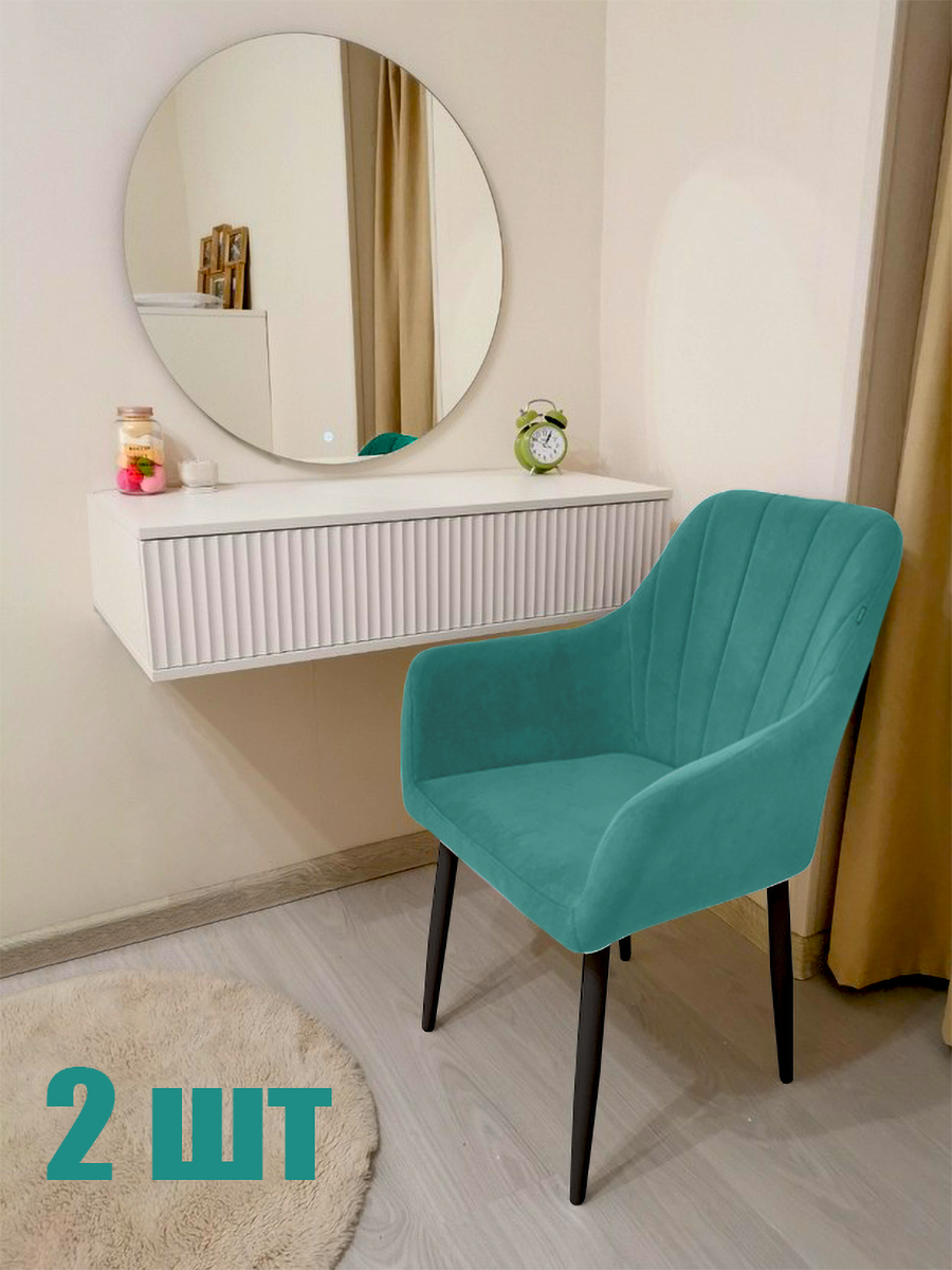 Стулья кухонные 2шт бирюзовый, ножки черные