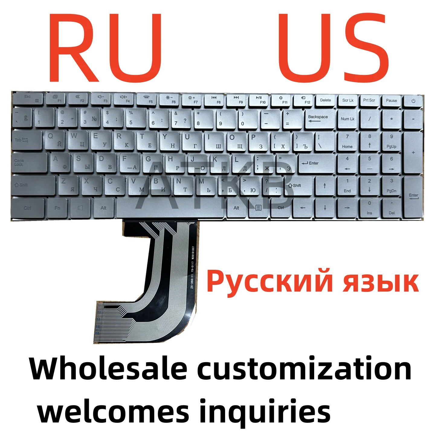 Сменная клавиатура для ноутбука DEXP MB3501032 US English RU black RU