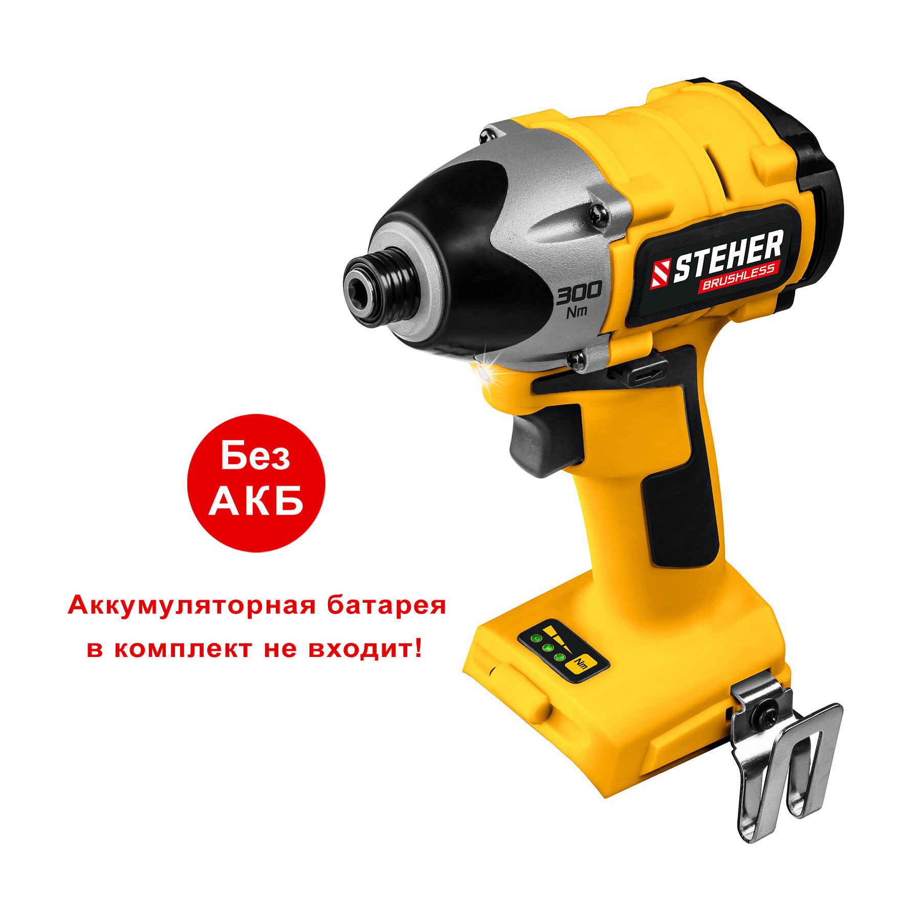 STEHER V1, 20 В, 300 Н·м, без АКБ, бесщеточный винтоверт (CSB-300)