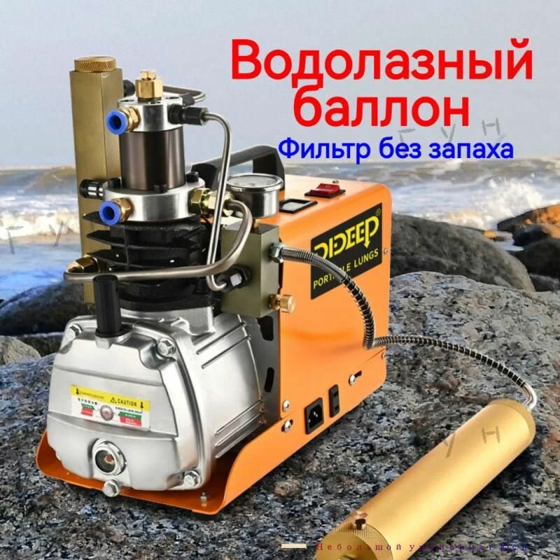 Аксессуары для дайвинга