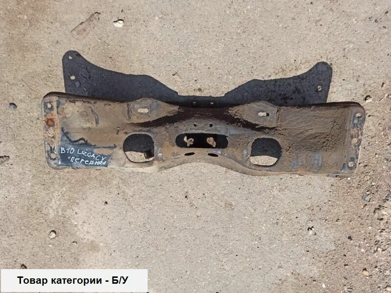 Подрамник Subaru Legacy 1994 Перед. - Б/У