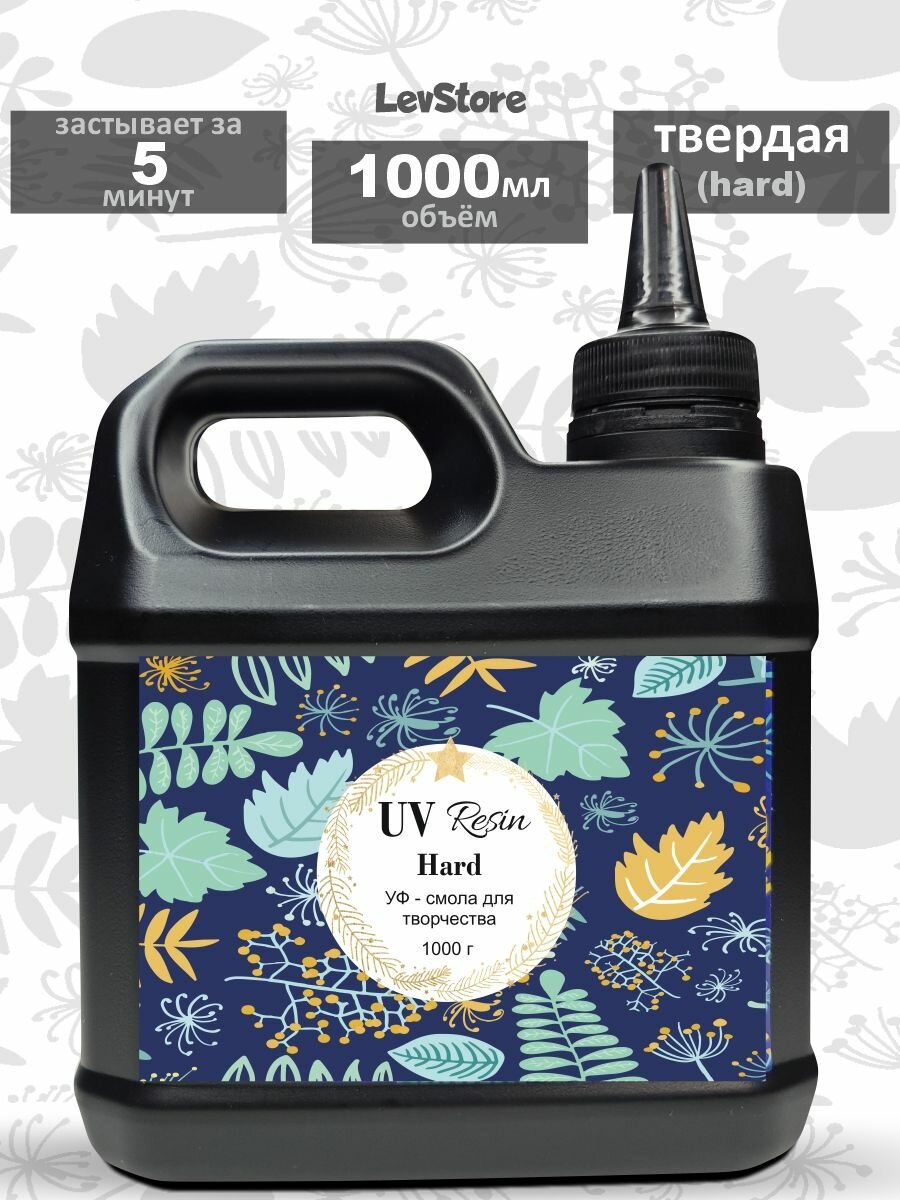 Эпоксидная смола для творчества