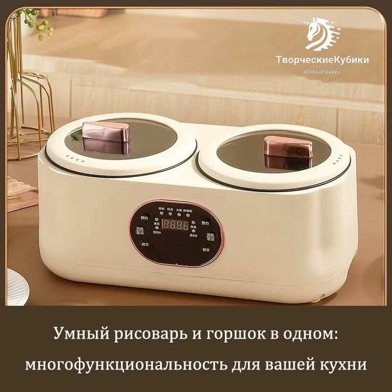 Мультиварка-скороварка