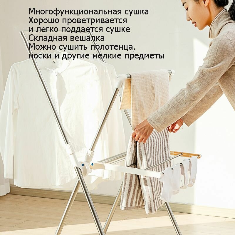 Вешалка-рейл напольная