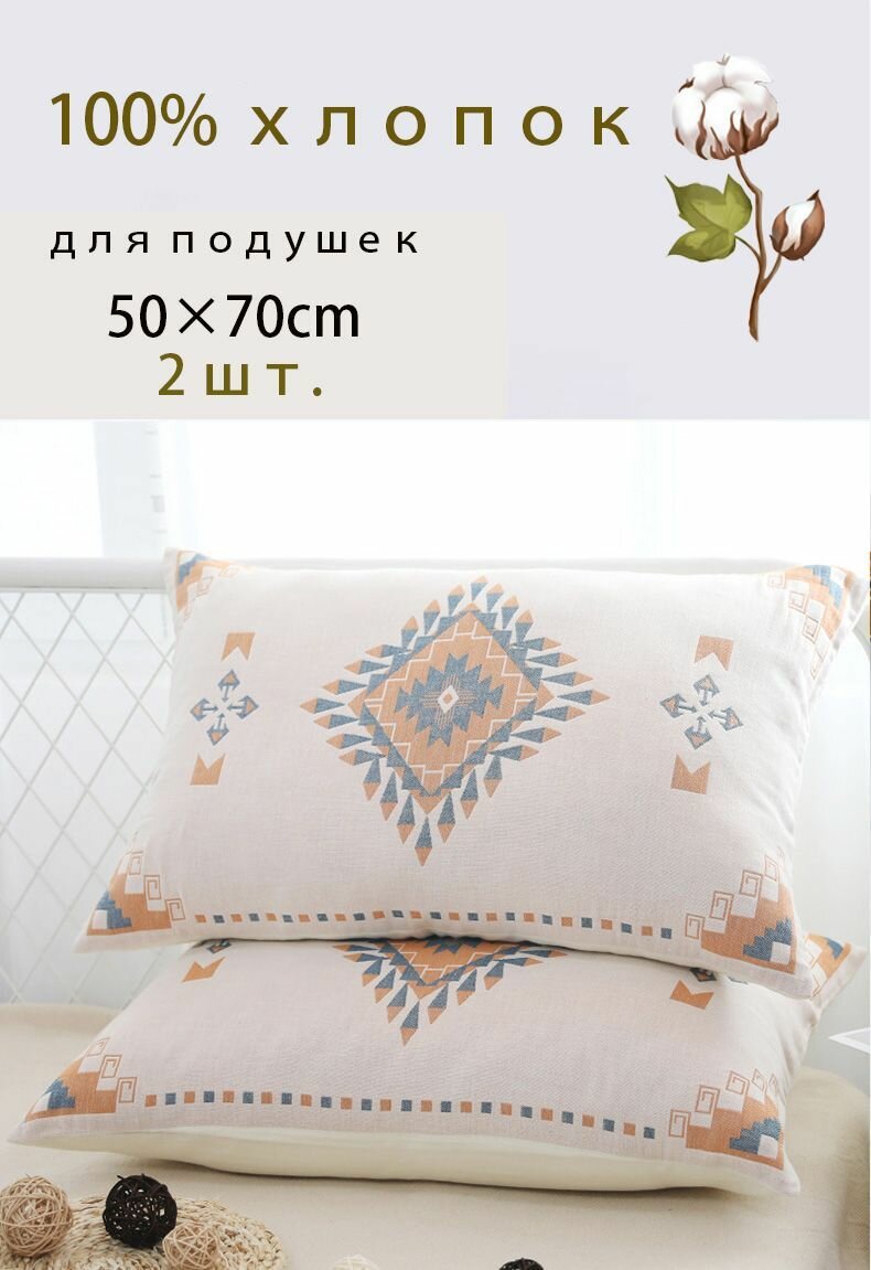 Наперник