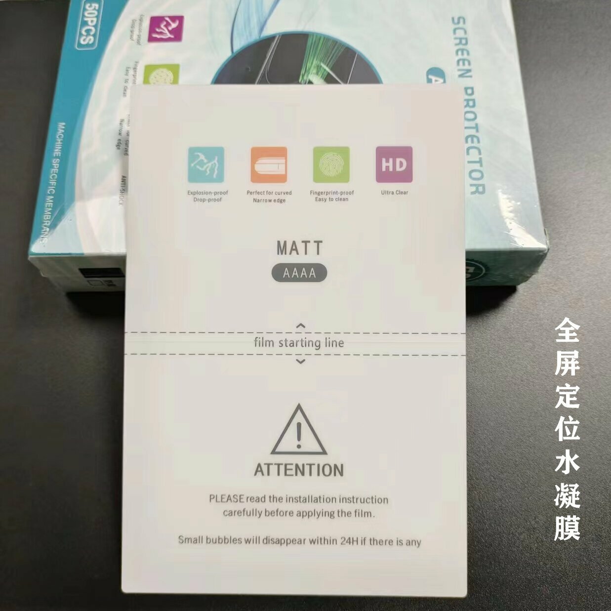 Интеллектуальная пленка машина для резки HD TPU для резки 4 слоя водяного конденсата MATT (матовый 4A): Полноэкранное