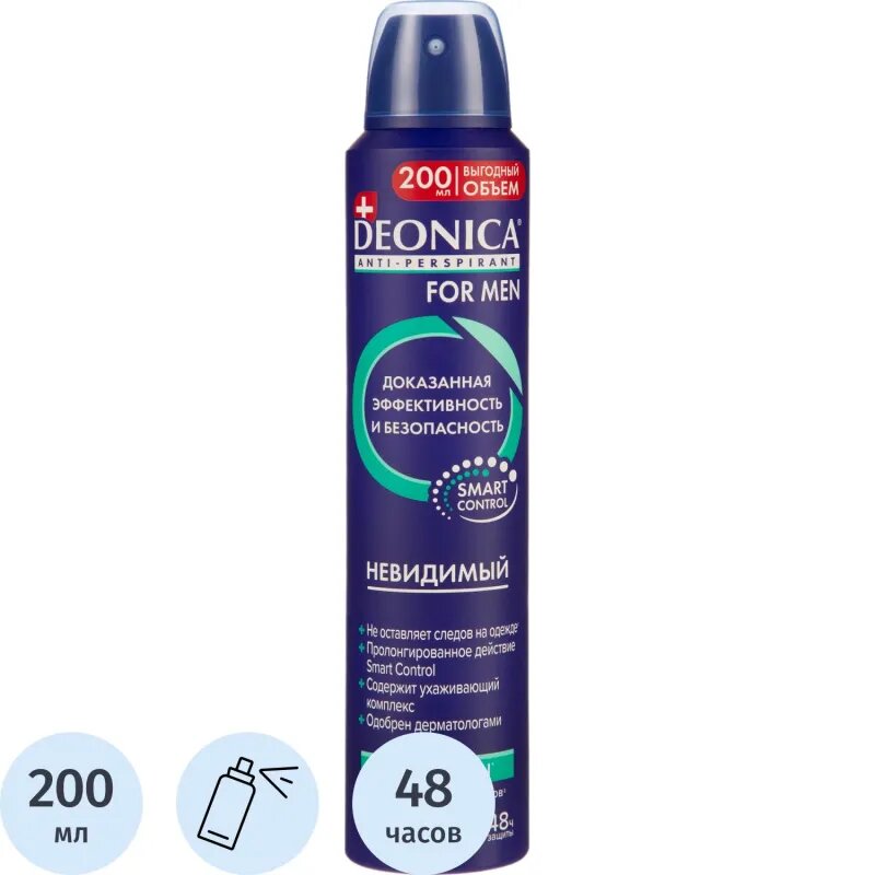 Дезодорант-антиперспирант DEONICA FOR MEN Невидимый, 200мл (спрей) (6) 2183082 46 00104 03339 1 S