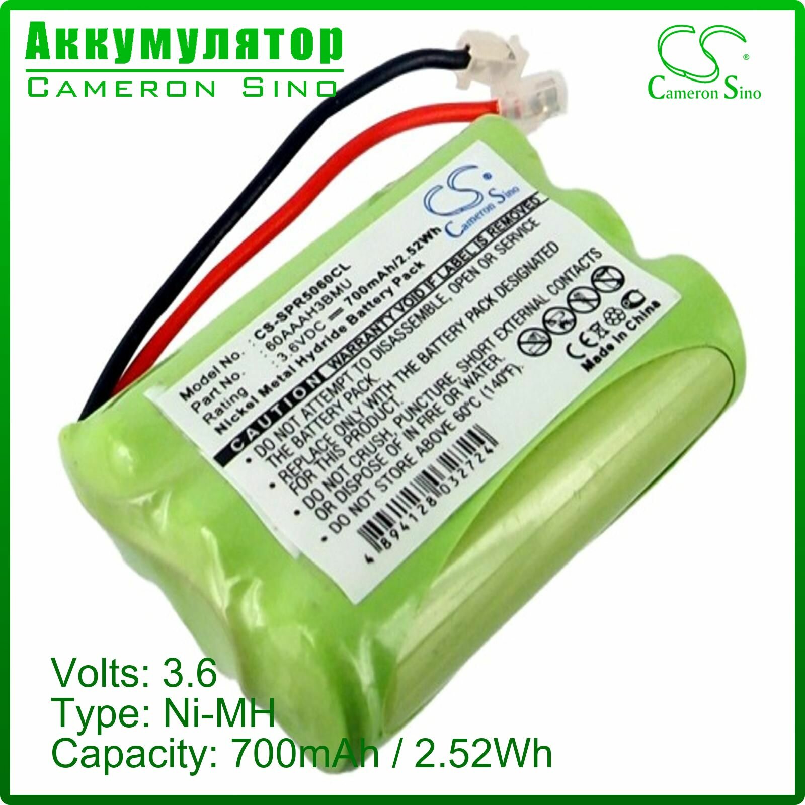 CS-SPR5060CL Категория Беспроводной телефон батарея Подходит для бренда Аудиолайн Подходит модель DECT 1000 700mAh / 2.52WhmAh 3.6V