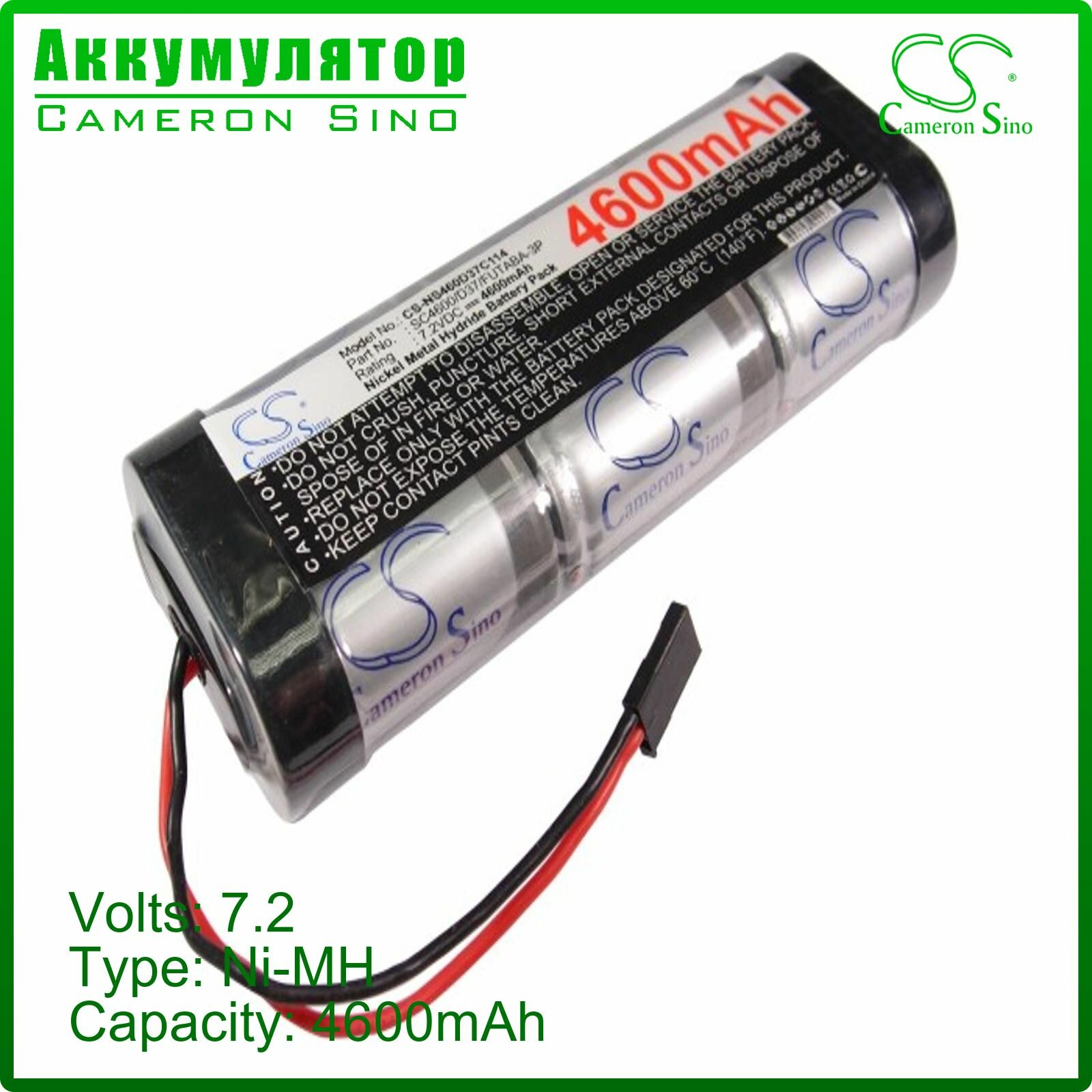 CS-NS460D37C114 Категория Автомобили батарея Подходит для бренда RC Подходит модель CS-NS460D37C114 4600mAhmAh 7.2V