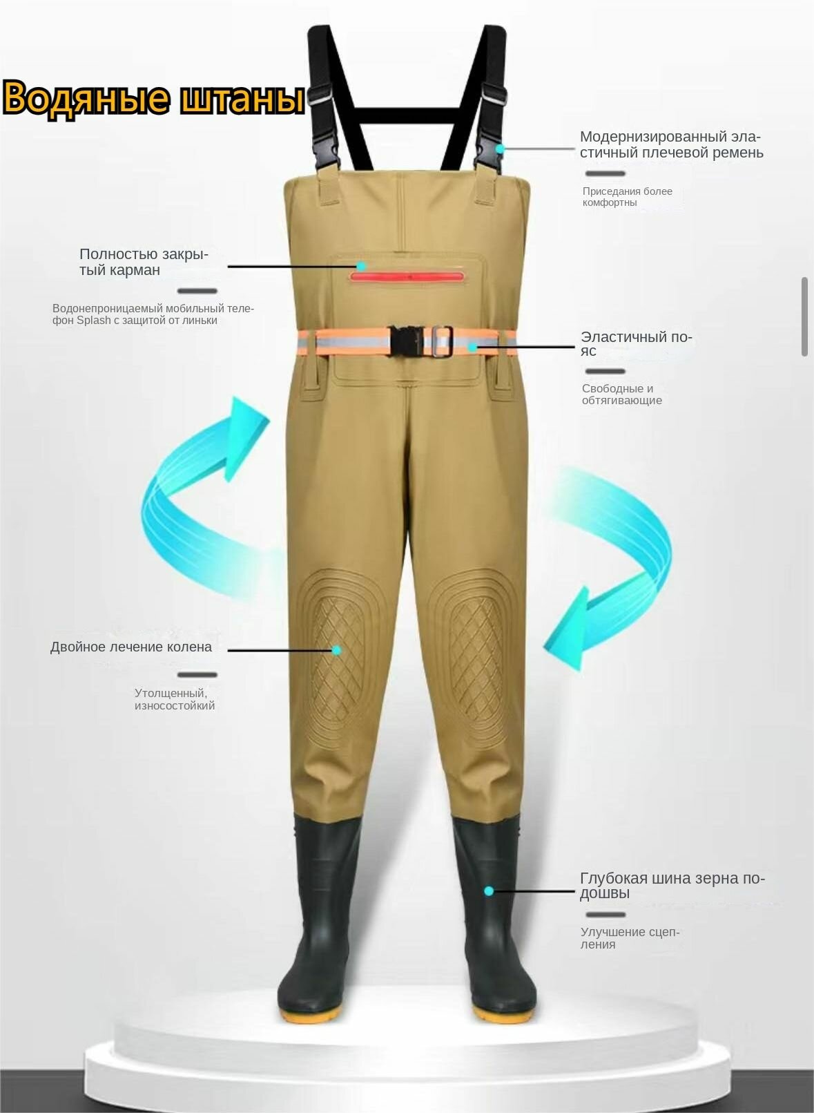 ВейдерсыУтолщенная водонепроницаемая кожаная вилка из ПВХ с половиной корпусом для рыбалки Вейдерсы