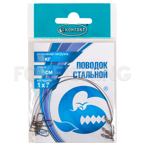 Поводки Контакт 1x7 Т13кг 25см
