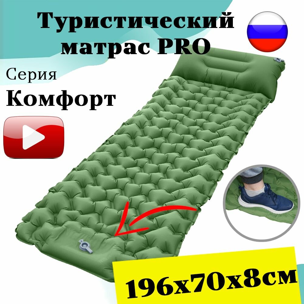 Туристический надувной коврик с подушкой из нейлоновой ткани. Надувной матрас для спального мешка