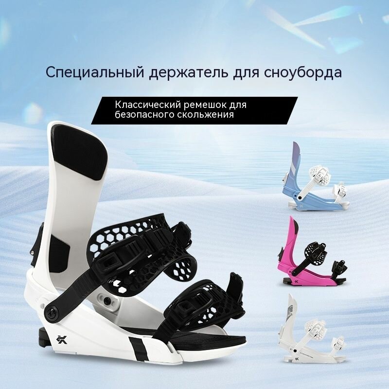 Крепления для сноуборда — фото 1