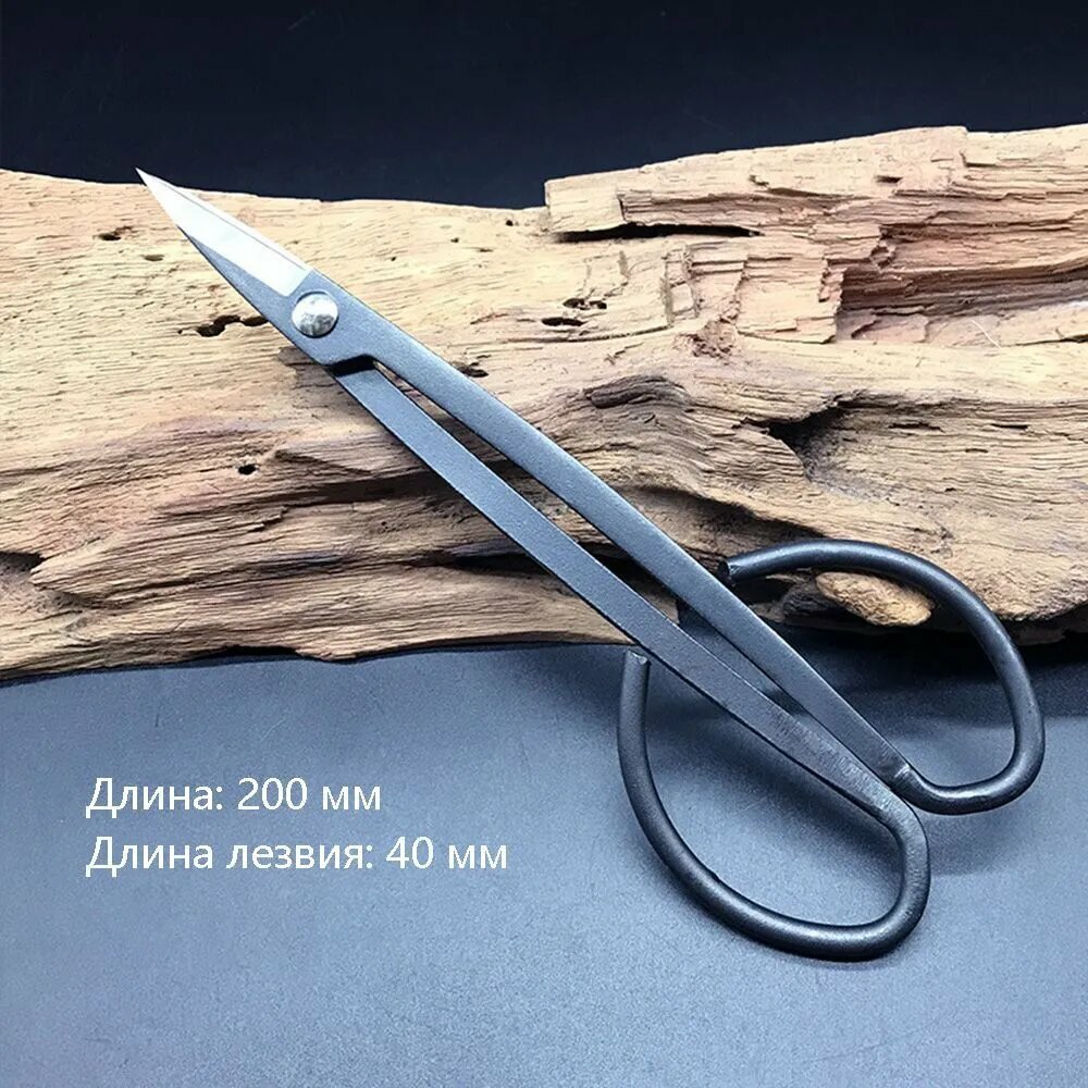 Садовые ножницы, лезвиеВысокоуглеродистая сталь