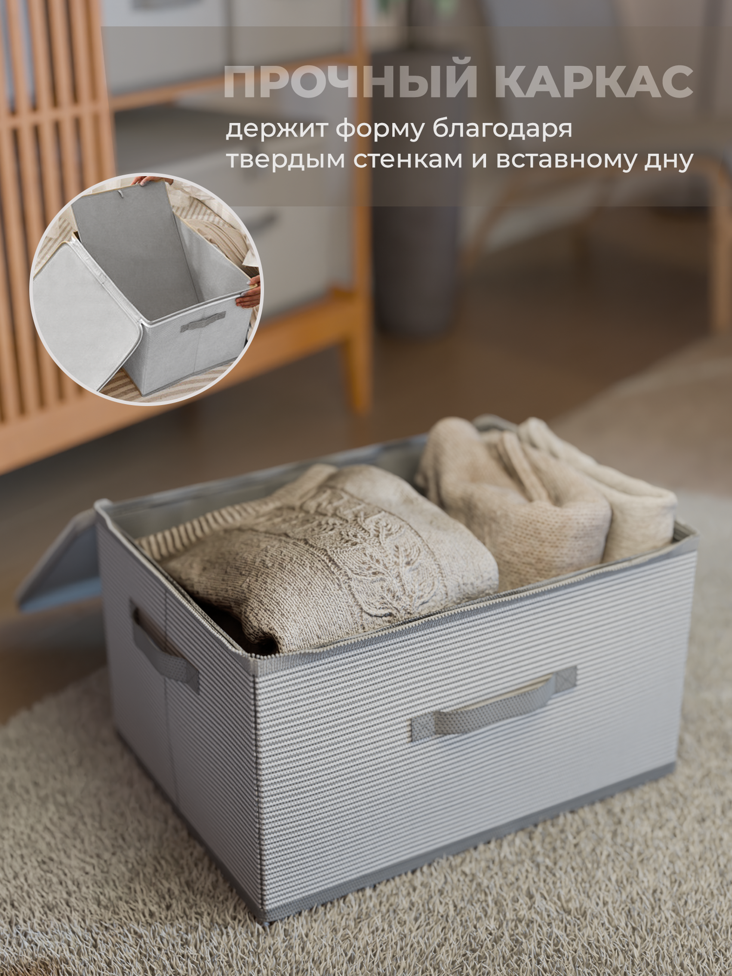 Короб для хранения вещей с крышкой, на молнии, серого цвета, большой50*38*30cm
