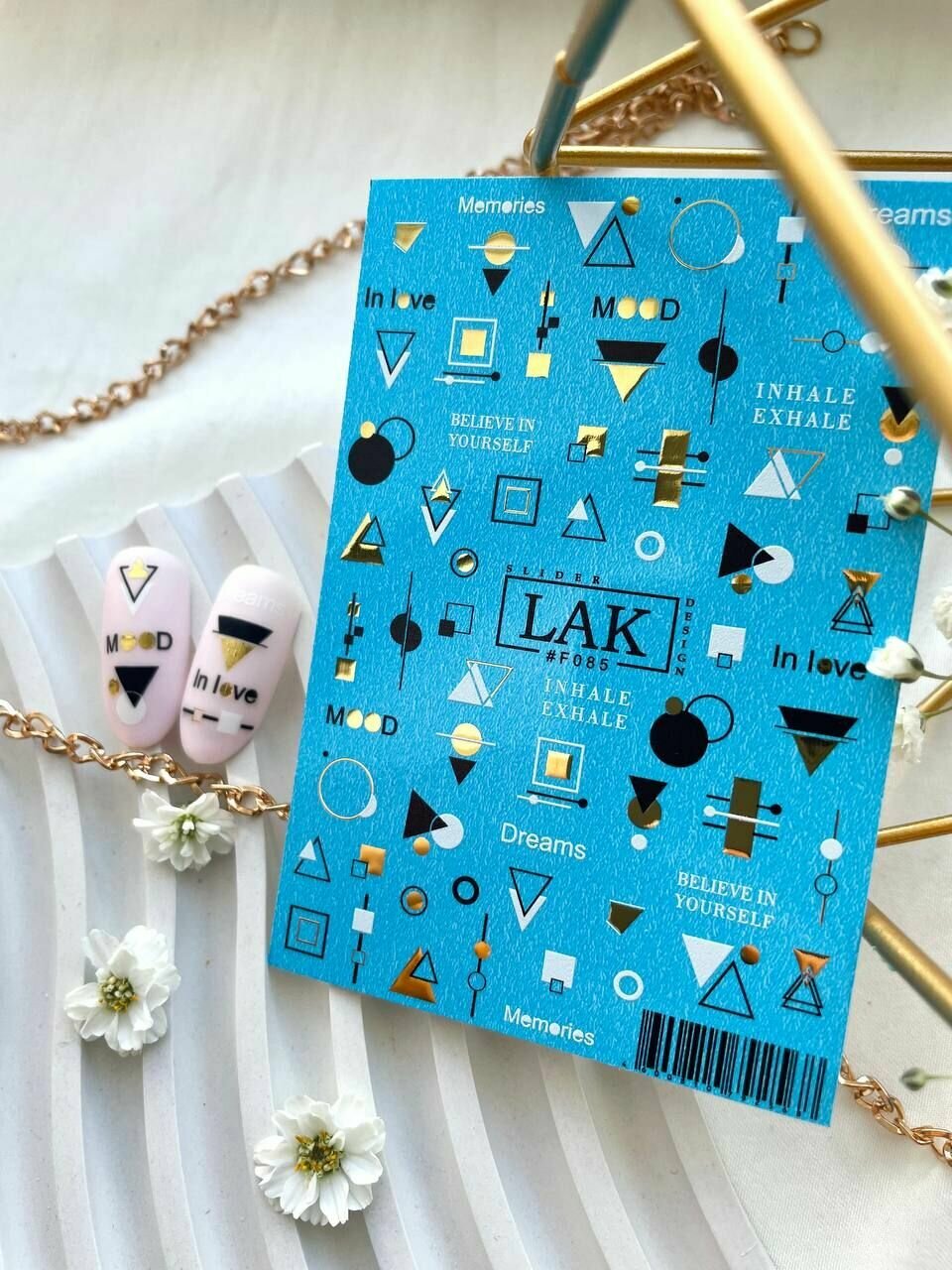 Слайдер для ногтей и маникюра Lak F085