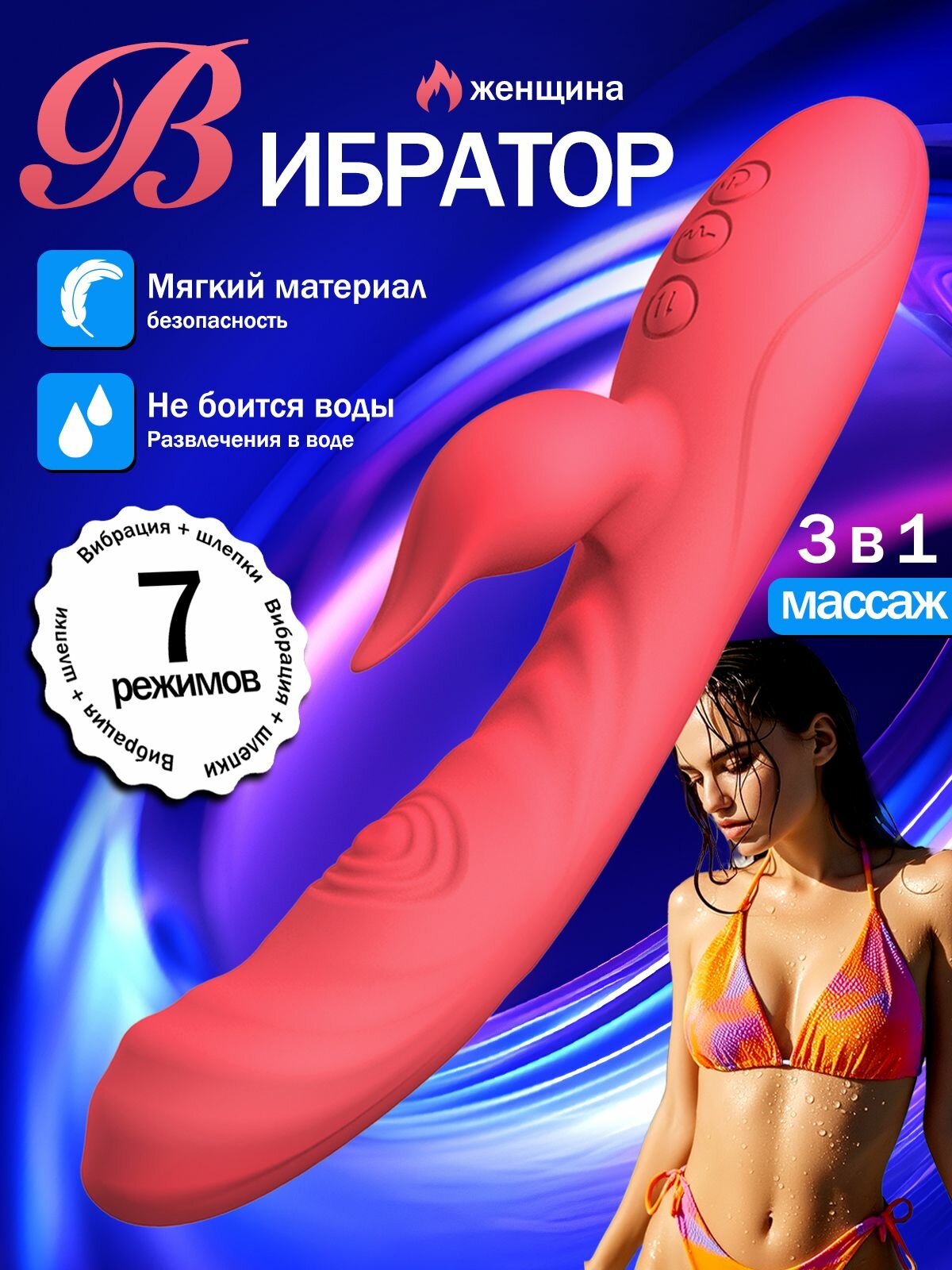 Вибратор женщин, Секс игрушка Товары для взрослых 18+