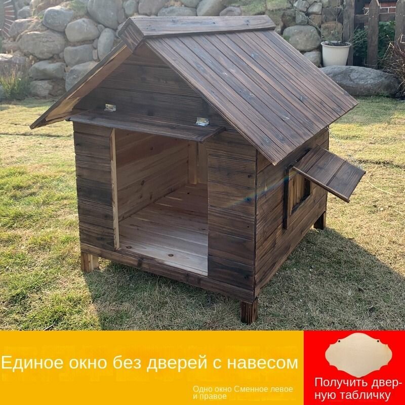 Изготовленный из прочной древесины, домик для животных с мягкой съемной подушкой - идеальное место для вашей собаки