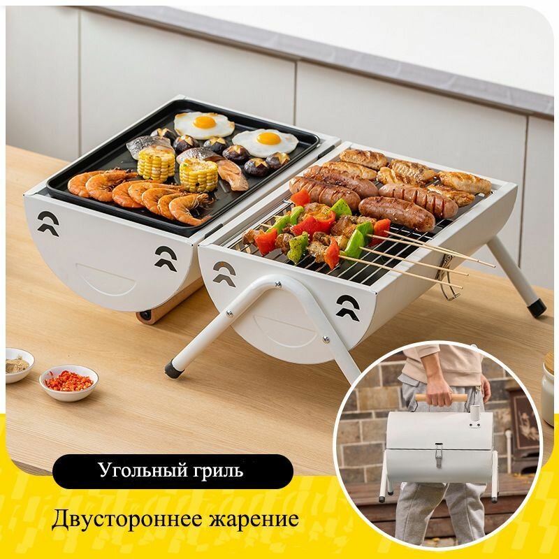 Гриль угольный/ Печь для барбекю/Многофункциональный гриль