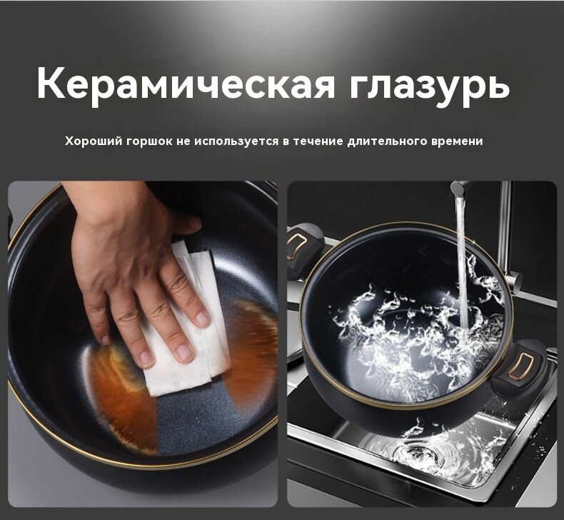Скороварка — фото 1