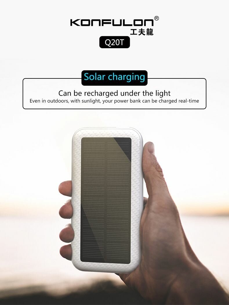 Дополнительный аккумулятор Konfulon 20000 mAh 22,5W Solar Power Bank белый, Q20T