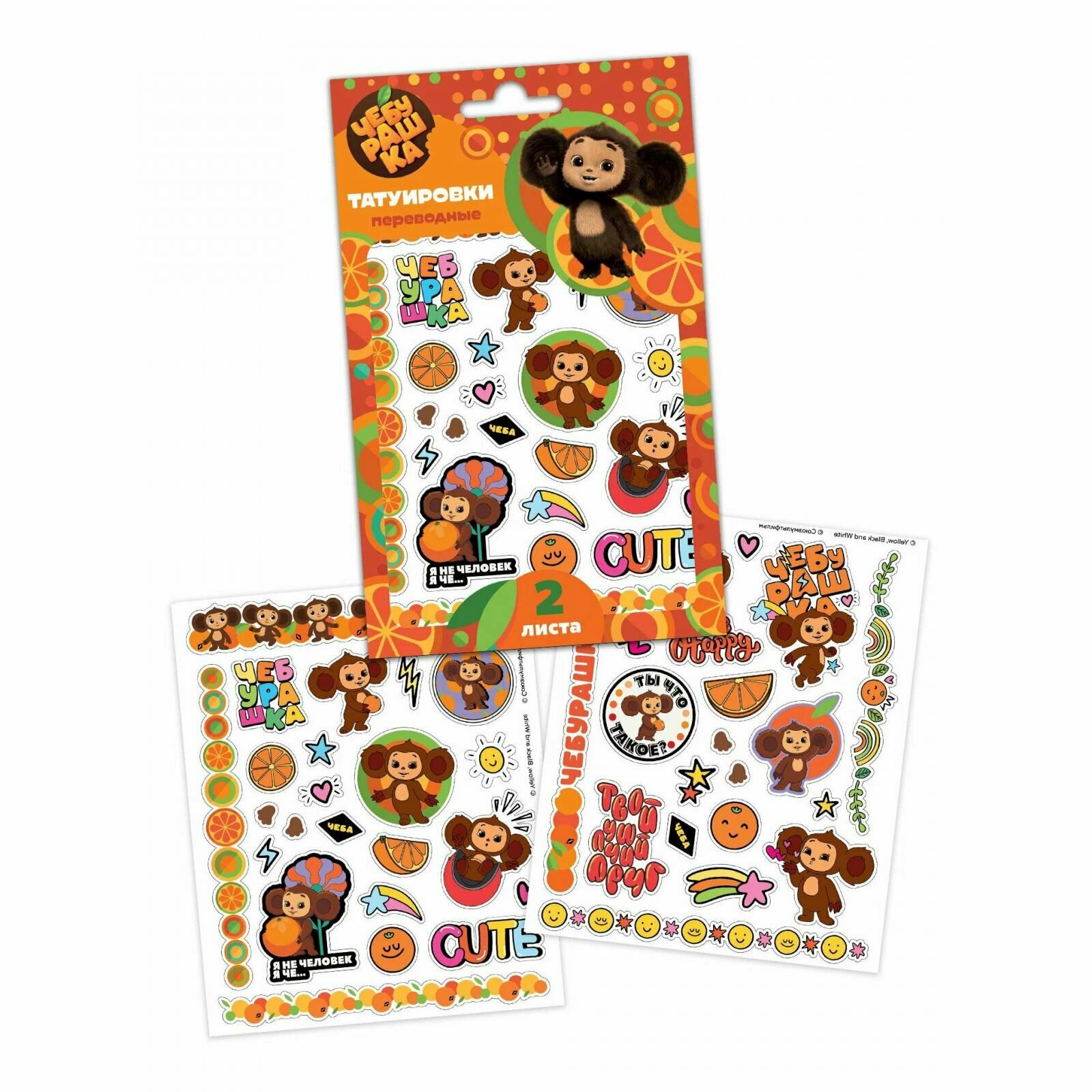 Наклейки-татуировки ND Play Чебурашка, переводные, 2 листа, 19,2х12 см