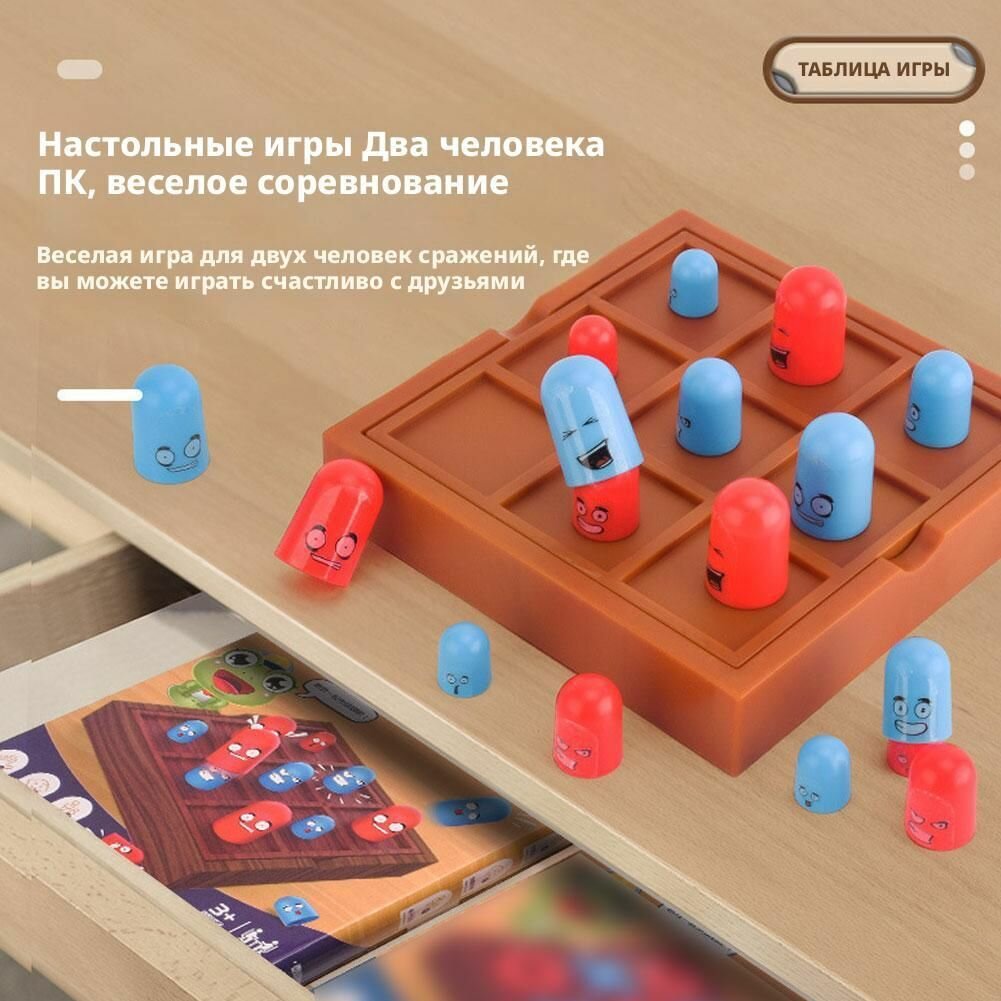 Детские крестики-нолики настольная игра-головоломка