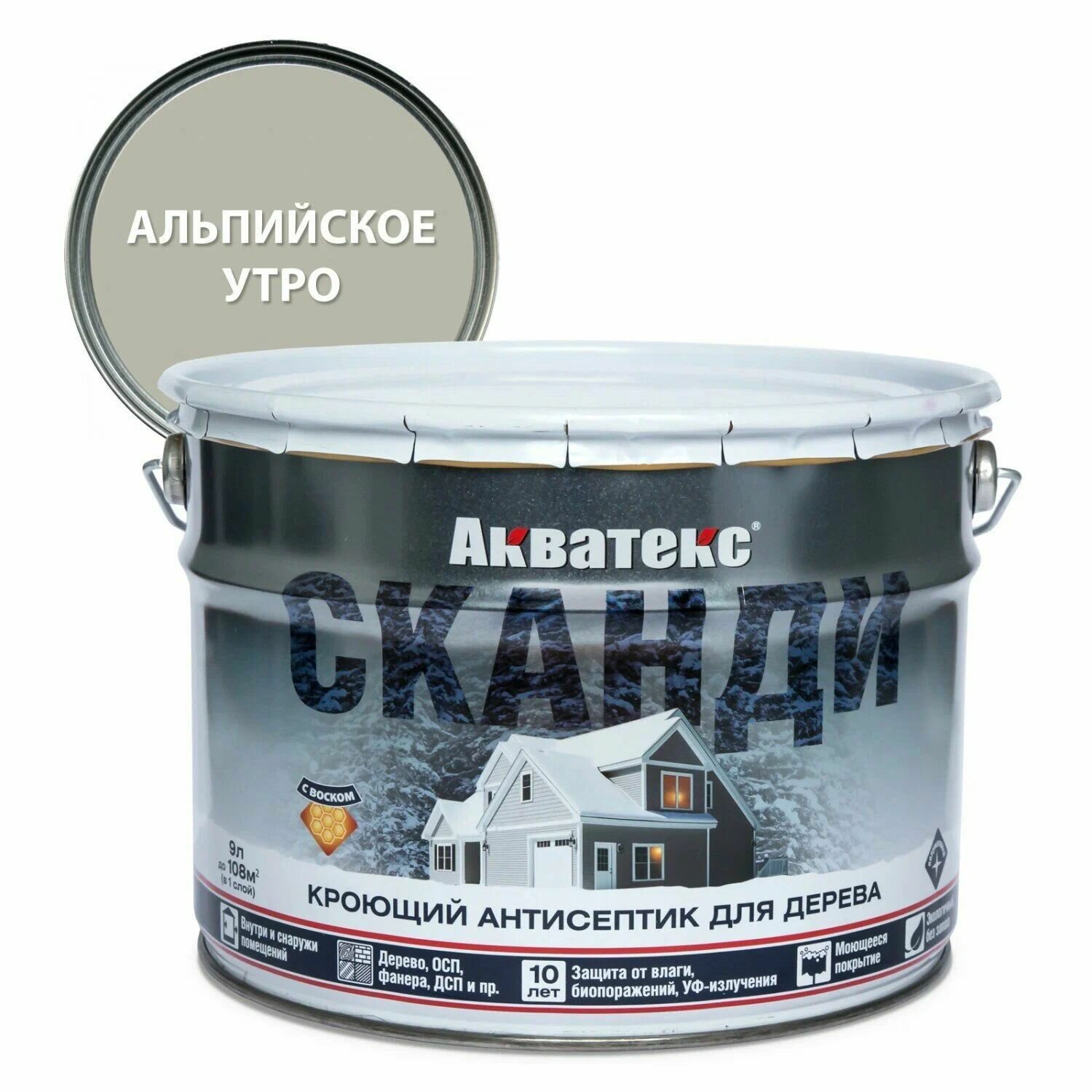 Акватекс сканди 9л альпийское утро Рогнеда