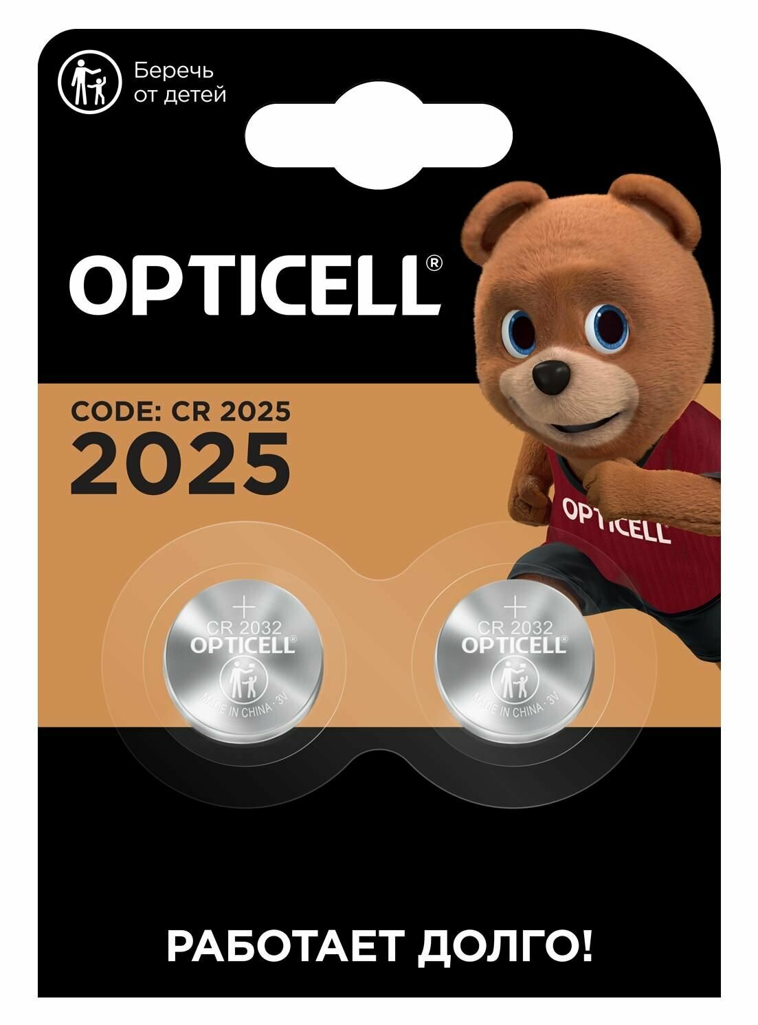 Батарейки Opticell "Specialty", CR2025, блистер, 2 шт