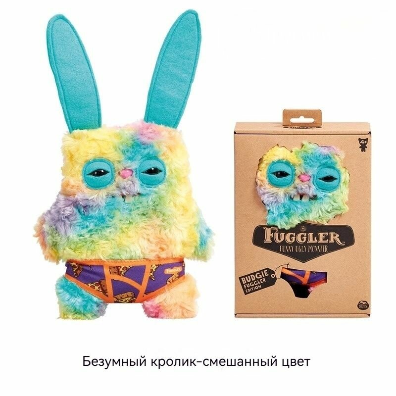 Мягкая игрушка Фагглер 22 см Fuggler Fugg Family Pack of 3 /3 плюшевые куклы разных размеров Набор игрушек/1 штука