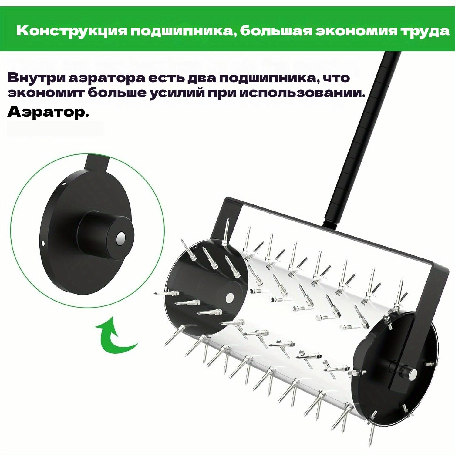 Аэратор для газона, Несамоходная