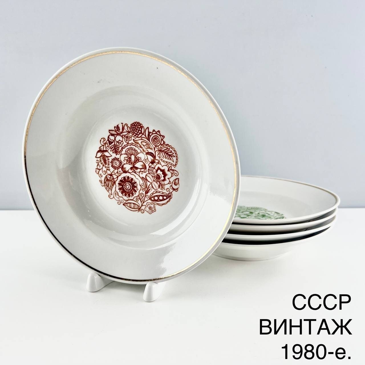 Винтажная суповая тарелка "Полевые цветы". Набор - 5 шт. Фарфор Пролетарий. СССР, 1980-е.