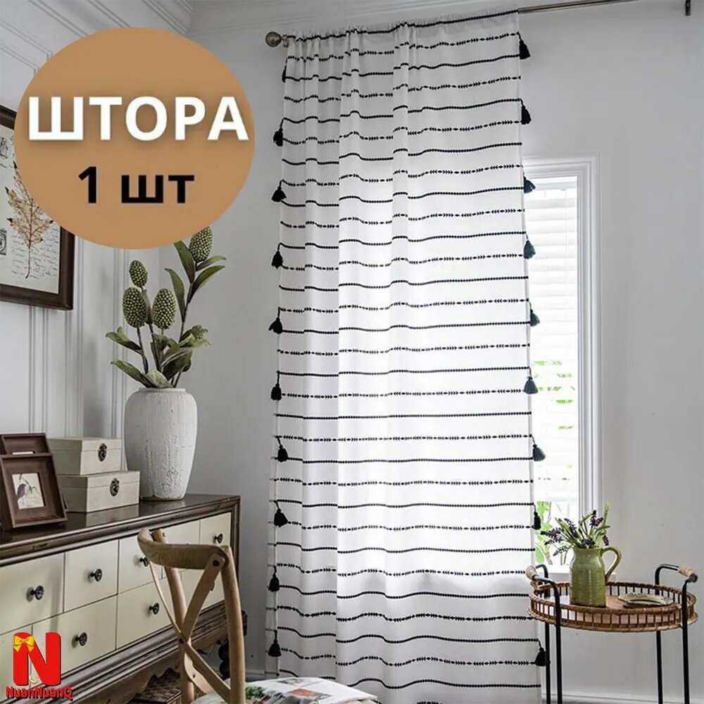 NuanNuanQ Штора 220 см х 132 см, Черные полоски + черные кисточки