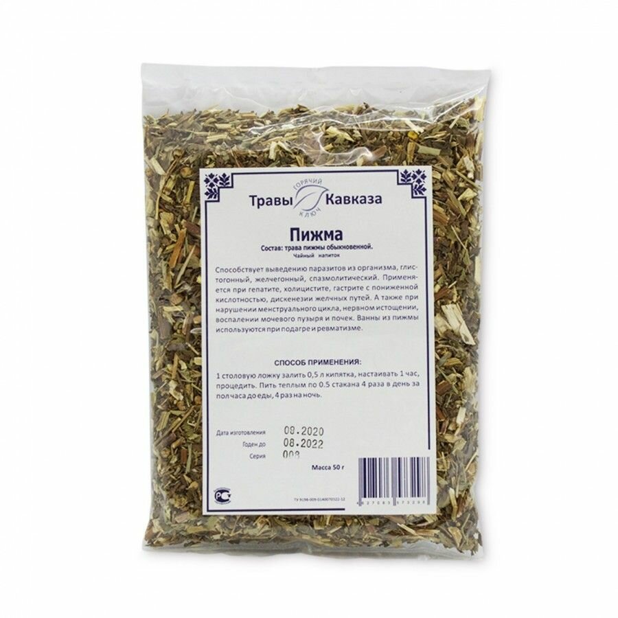 Пижма (трава), 50 гр.