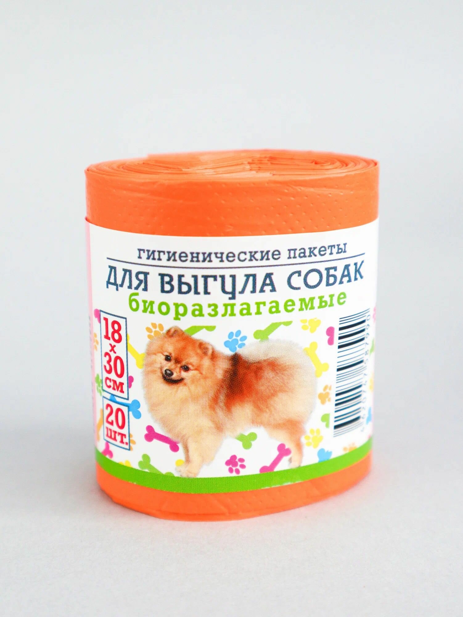 Гигиенические пакеты для выгула собак в рулоне (18*30см - 20шт)*2 биоразлагаемые AVIKOMP