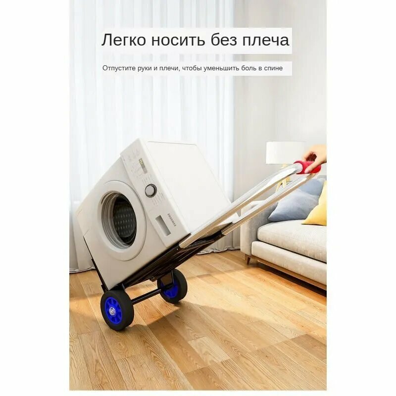 Тачка садовая